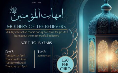 Half-Term (April) Course for Girls 11-16 | IANL - Islamic Association ...